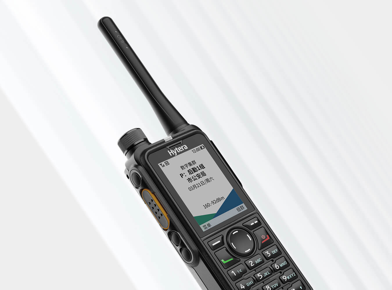 DMR对讲机_PDT手台 - 海能达