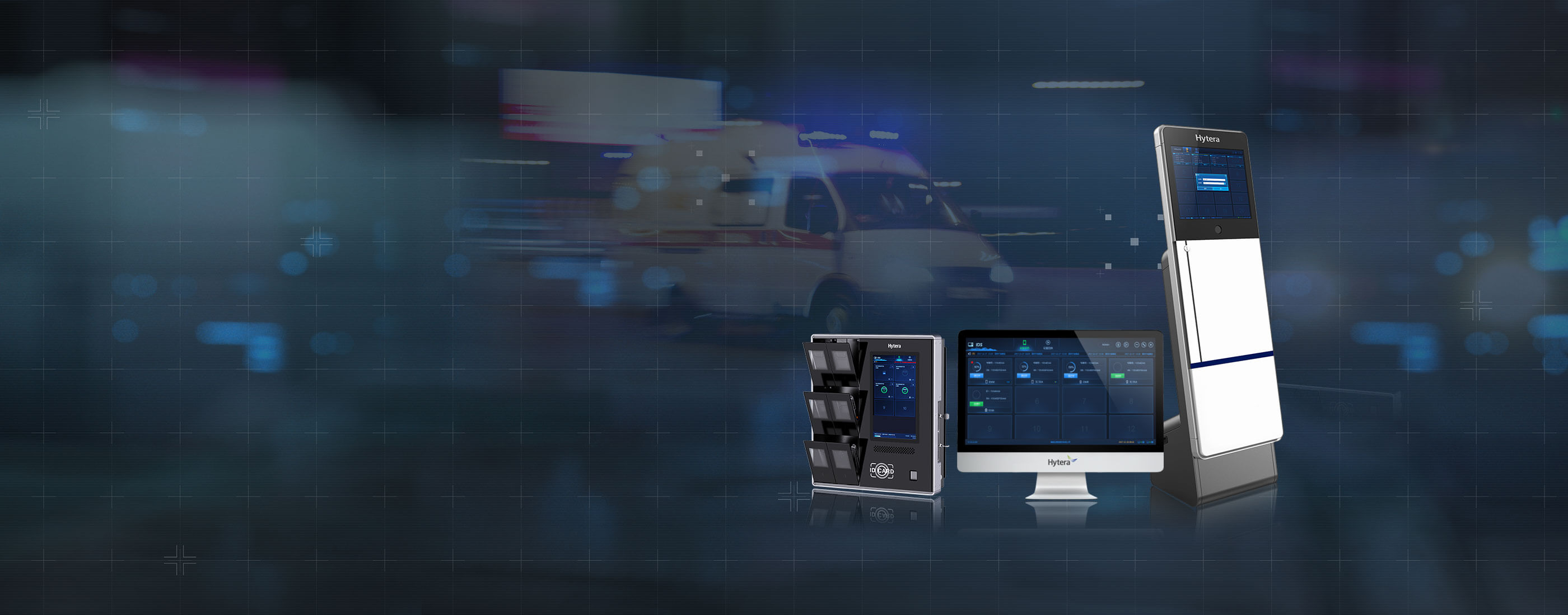 Docking Station - Hytera