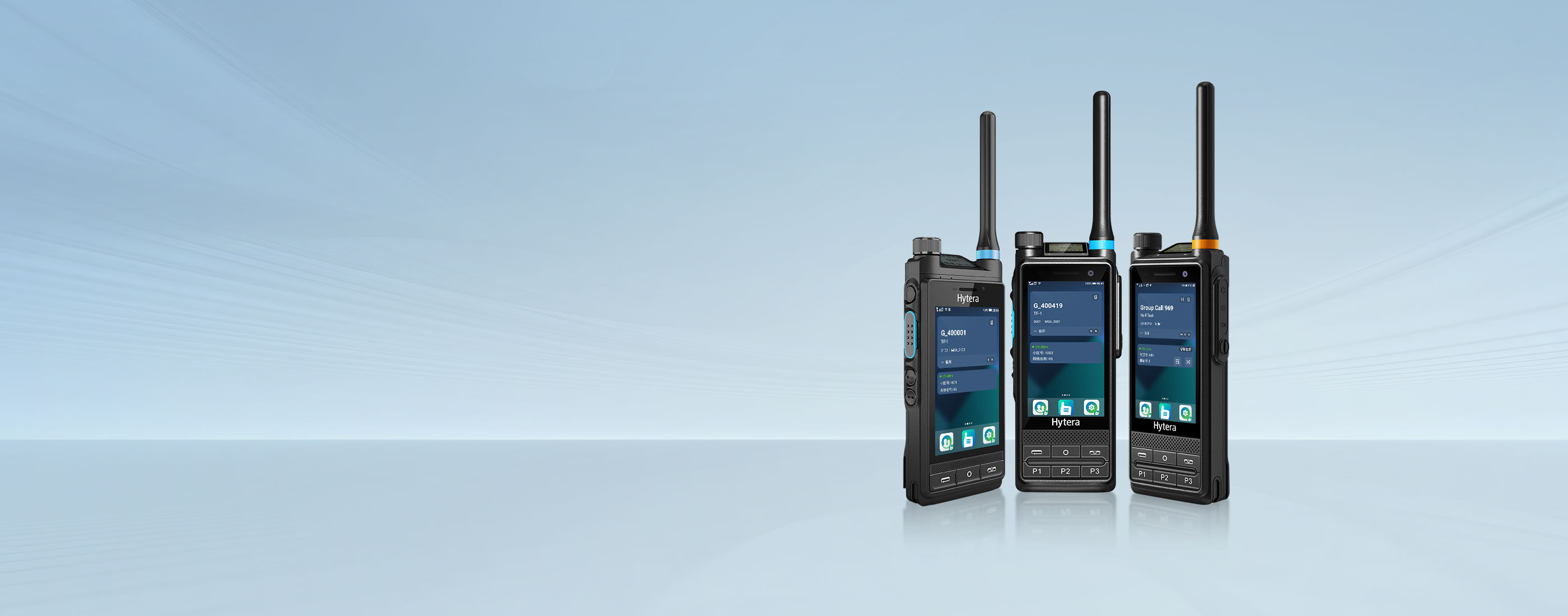 多模智能对讲机 - 海能达 - 海能达