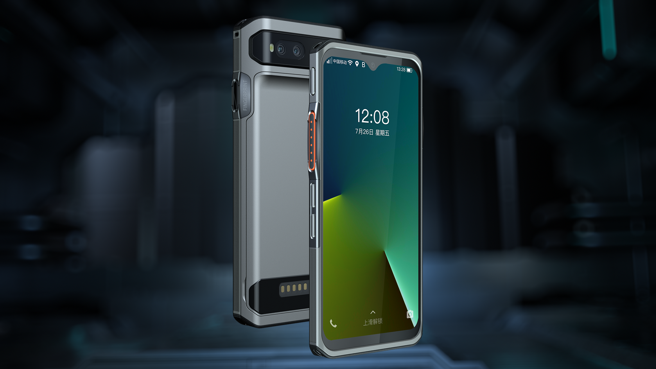 PNC560 5G专业安全终端 - 海能达