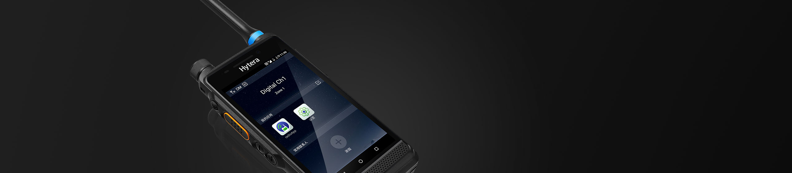 海能达PDC550公网智能对讲机_PDC550公网对讲 - 海能达