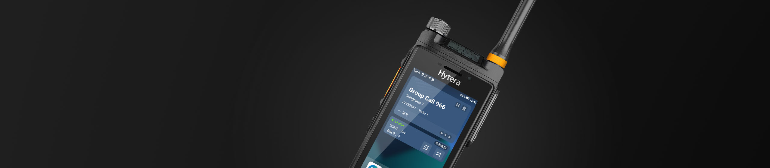 海能达PDC760多模智能对讲机 - 海能达