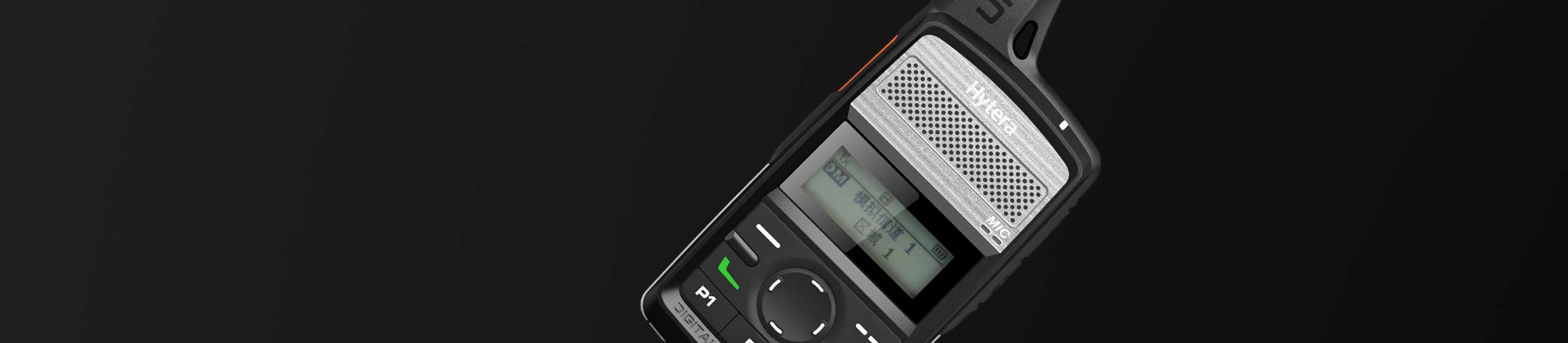 TD360商业DMR数字对讲机-海能达通讯 - 海能达