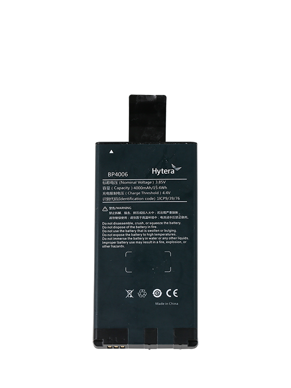 PNC380 公网对讲机 - 海能达