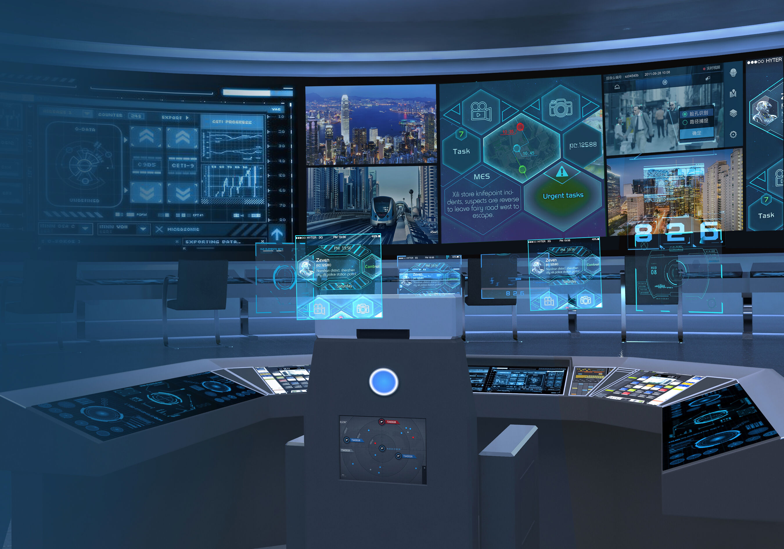 Unified Dispatch & Communication System Solution Provider/Company ...