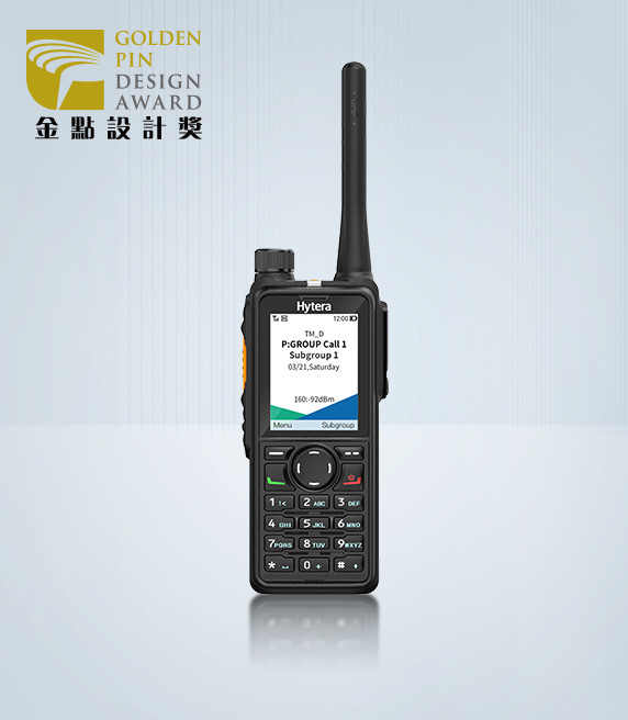 Hytera Design Awards and Recognitions - Hytera