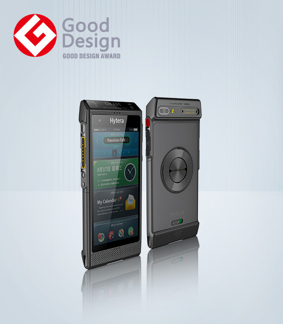 Hytera Design Awards and Recognitions - Hytera