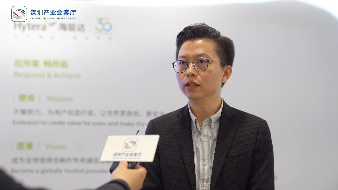深圳产业会客厅走进海能达：数字化为乡村振兴赋能 - Hytera