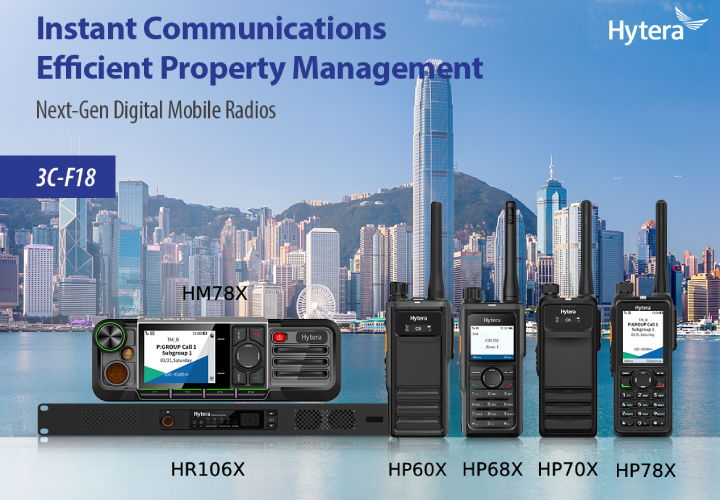 hytera at international property management and procurement expo - Hytera