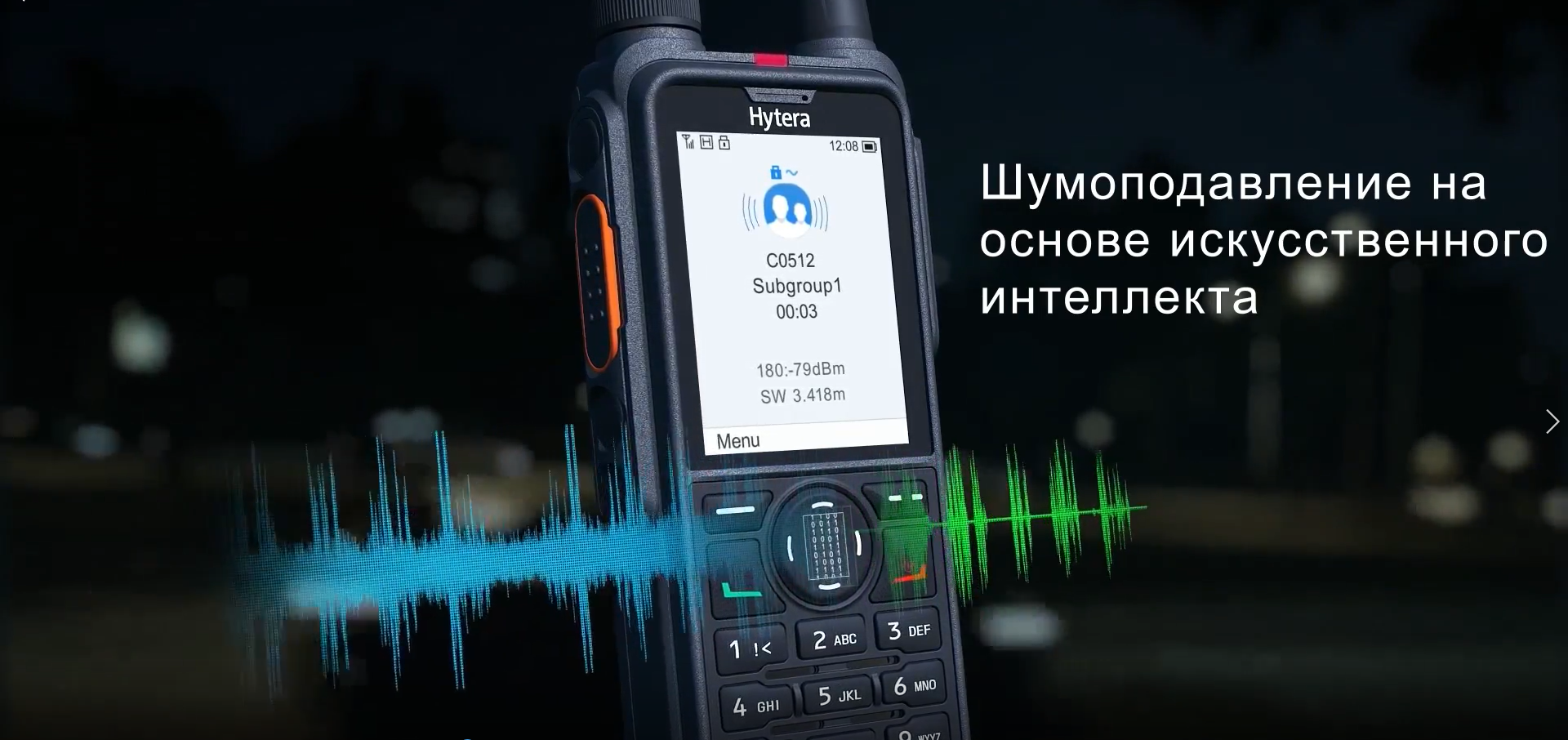 HP785 Цифровая портативная радиостанция | Hytera